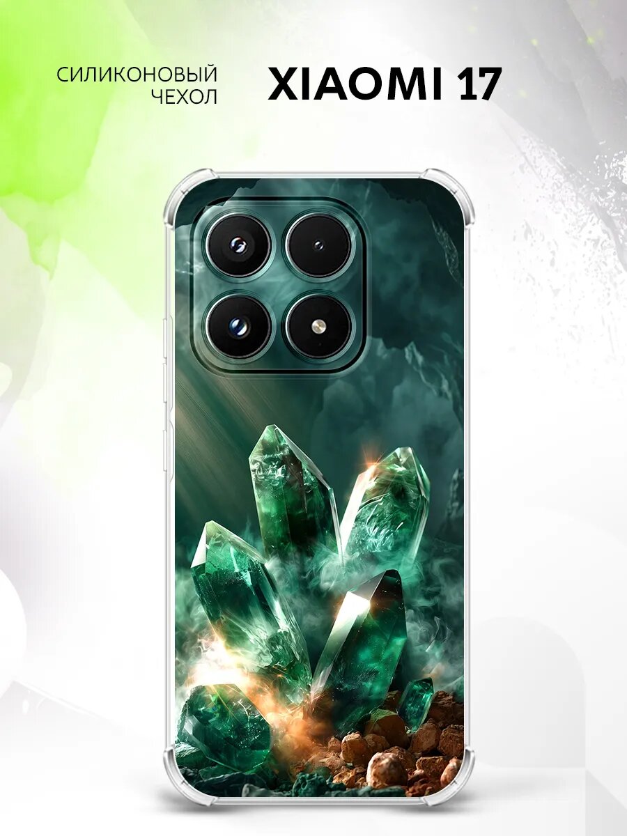 Чехол на Xiaomi 17, Сяоми 17 бампер, противоударный, с картинкой зеленые кристаллы