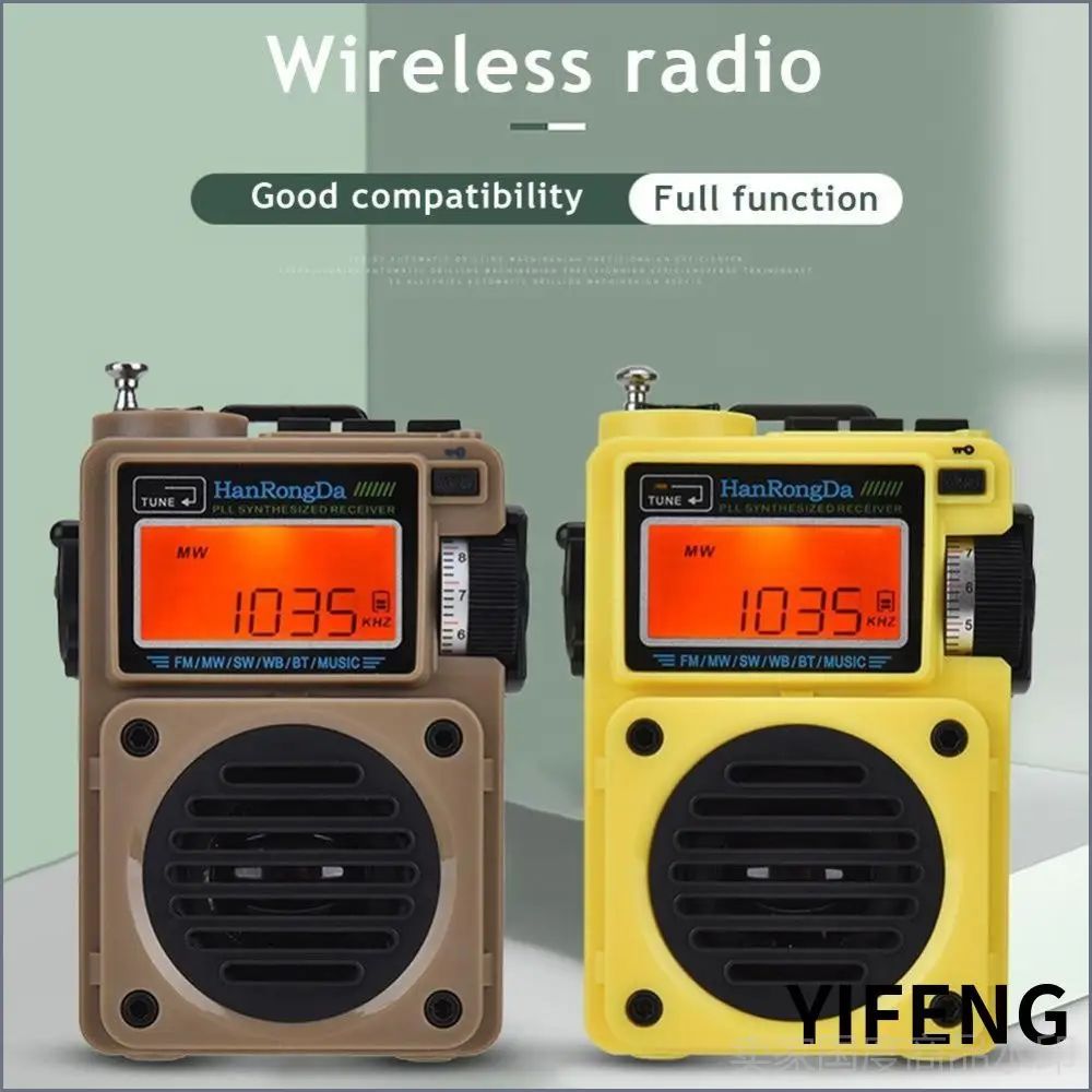 Портативный цифровой радиоприёмник HRD-701 с полным диапазоном, Bluetooth 5.0 и встроенным аккумулятором