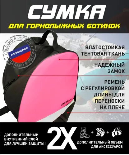 AMGCASE Чехол для лыжных ботинок