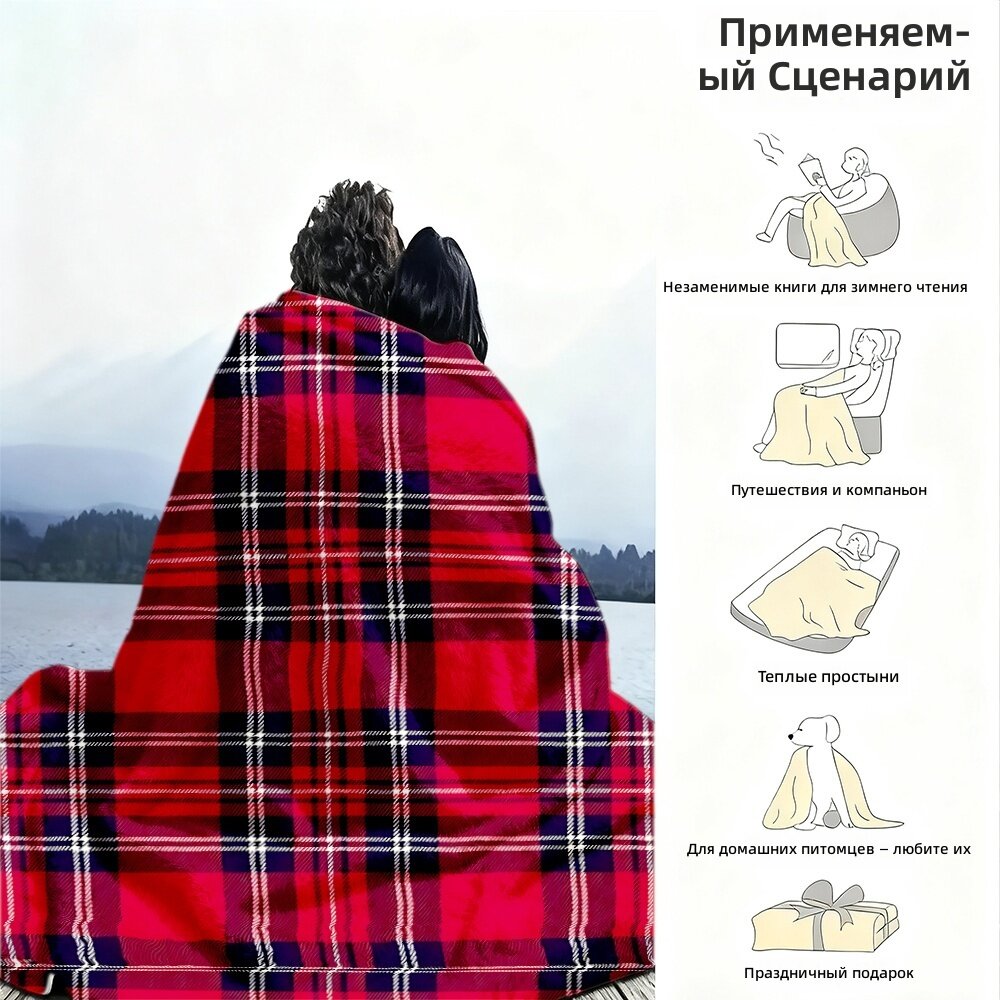 Флисовый плед в красную клетку 75х100 см, 1 шт.