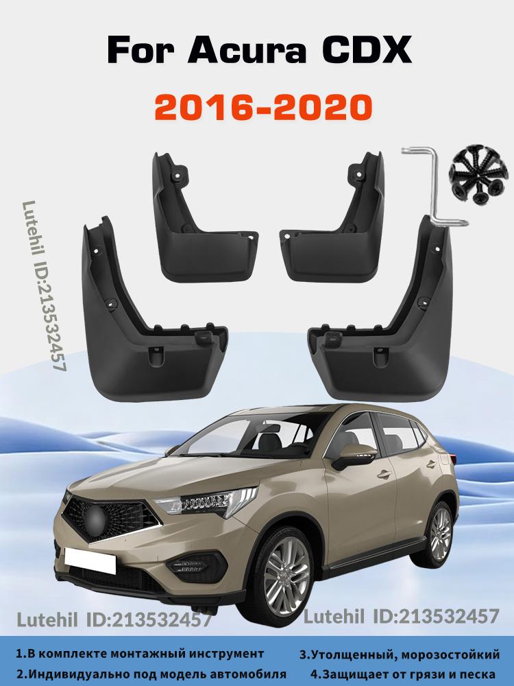 Lutehil; Брызговики; Комплект 4шт для For Acura CDX 2016-2020; Брызговики для авто; Передние и задние брызговики.