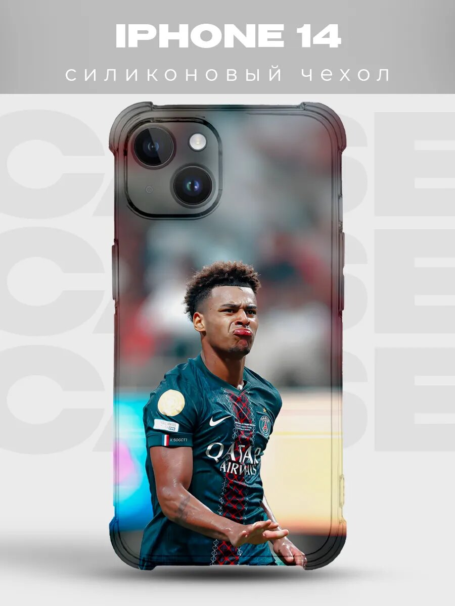 Чехол на iPhone 14 ПСЖ футболист форма