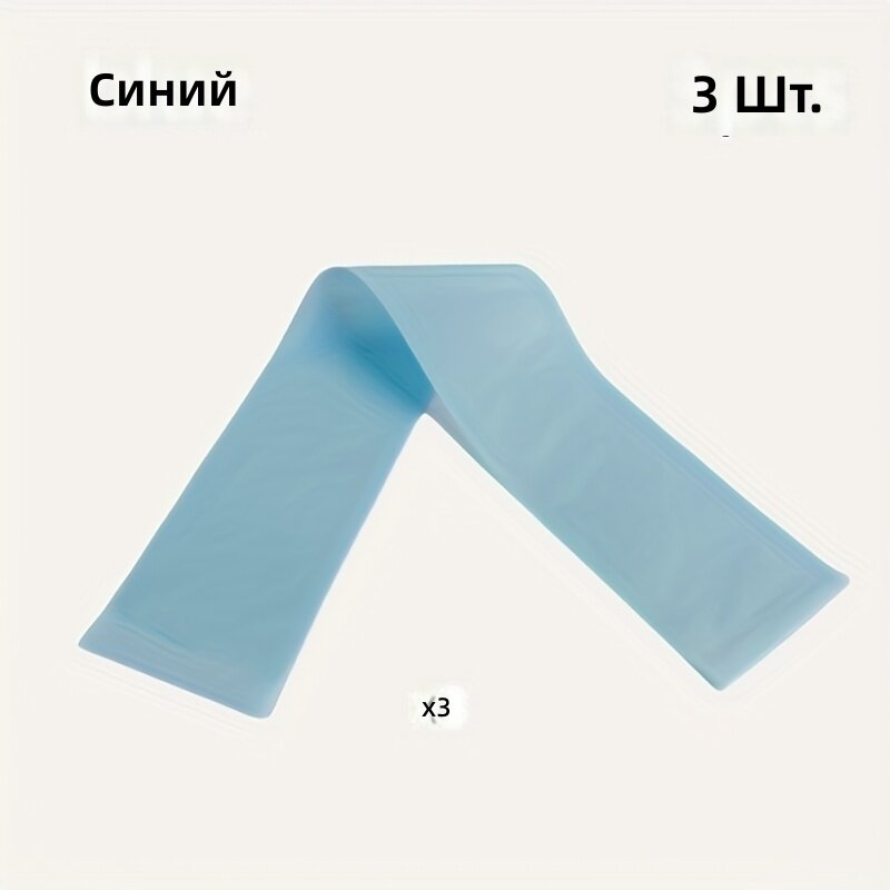Эластичные ремни для фиксации ножек стула, 3 шт, синий