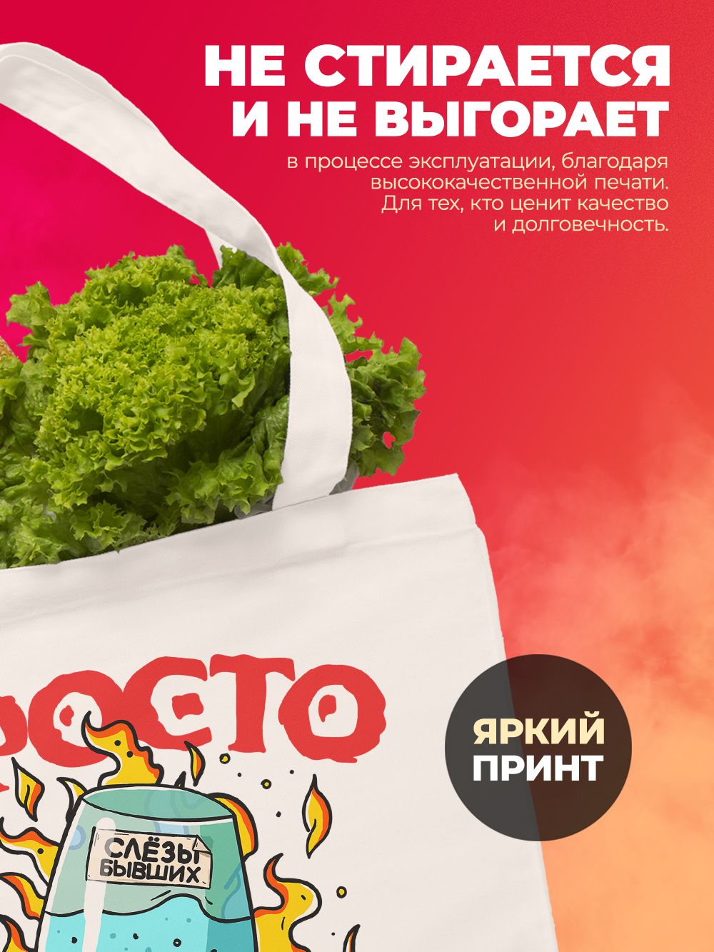 Сумка — фото 1