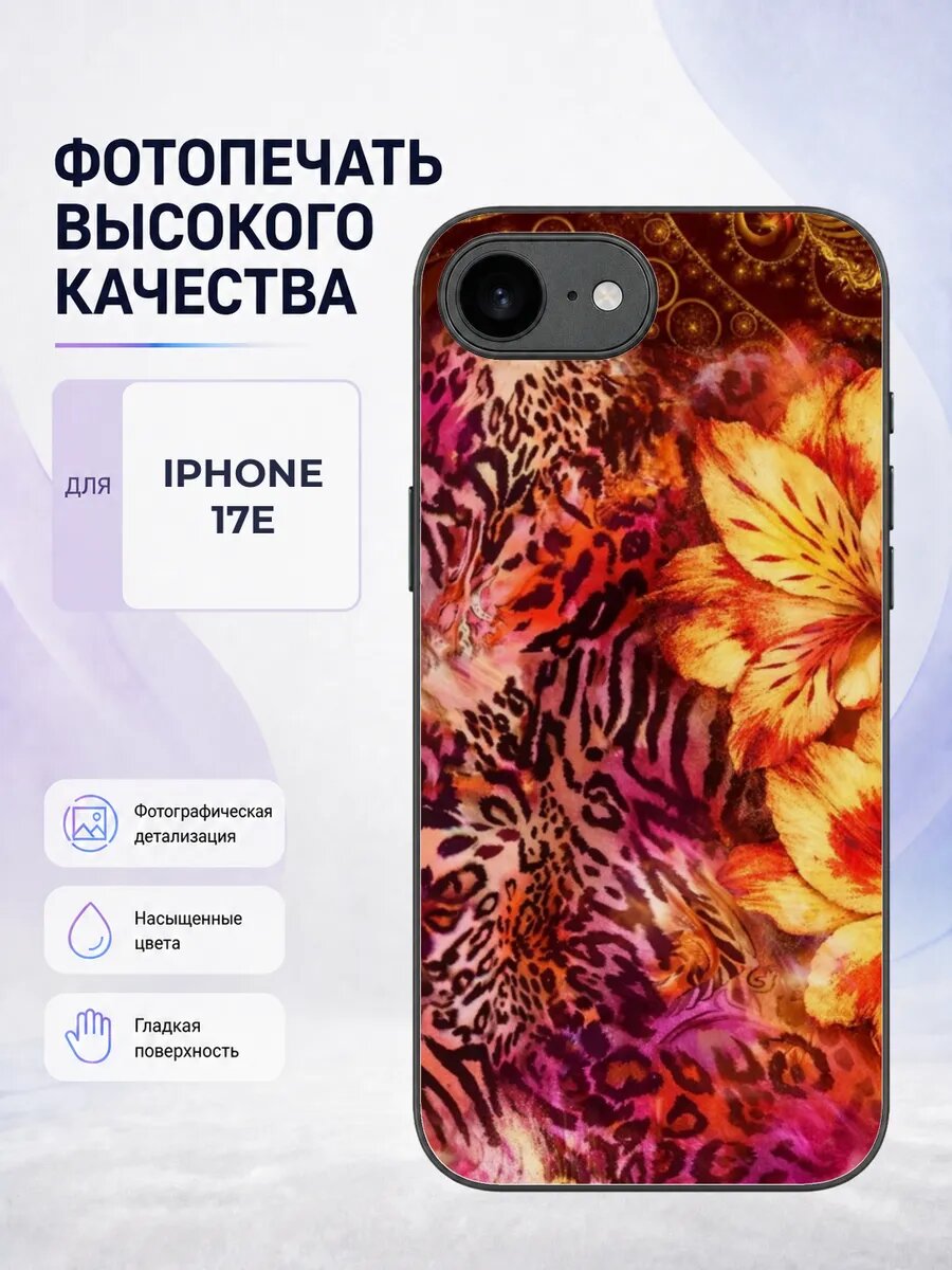 Защитный чехол на Iphone 17e стиль Y2K тренд подростковый