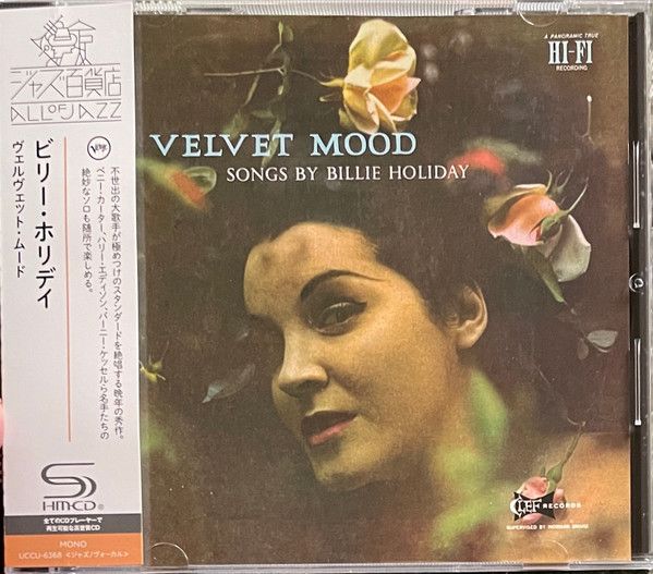 Музыка CD Billie Holiday - Velvet Mood