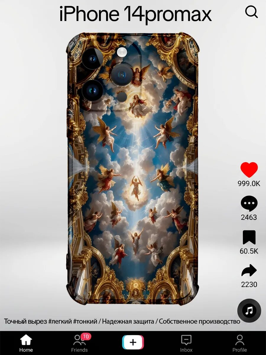Чехол на iPhone 14 Pro Max с принтом Фреска ангелы роспись