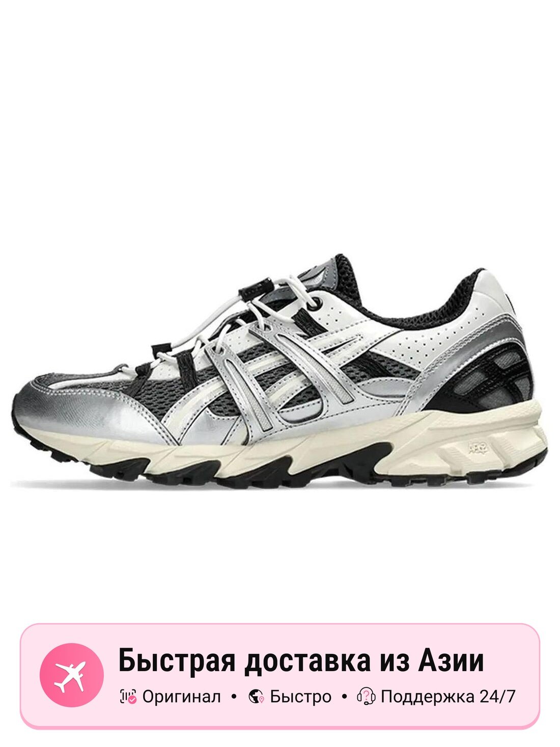 Кроссовки ASICS GEL-SONOMA 15-50