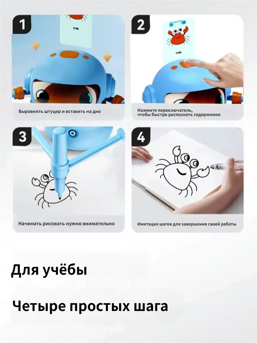Плоттер хорус робот — фото 1