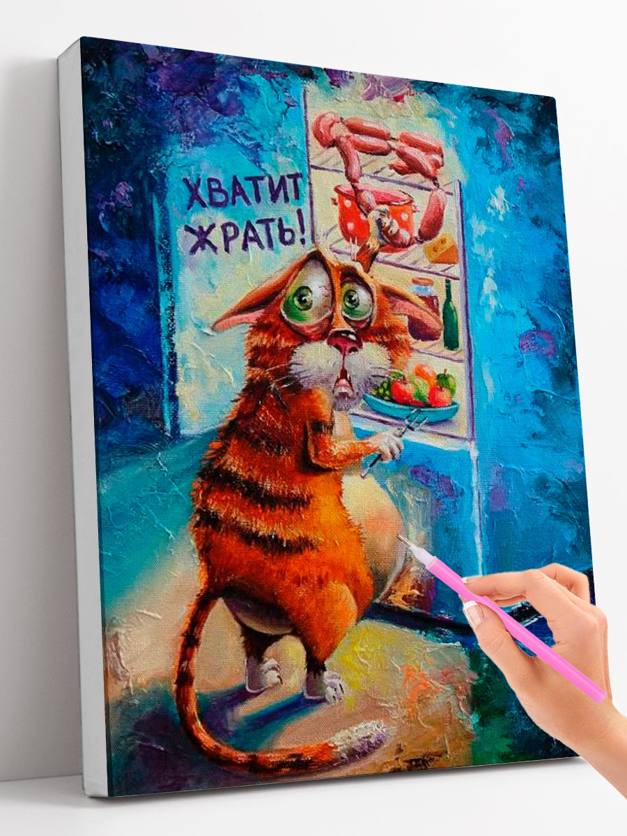Алмазная мозаика (40x50) "Синие коты." И. Зенюк