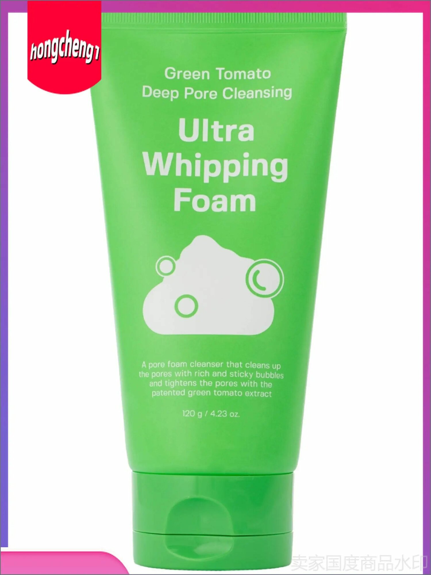 Sungboon Editor Пенка для умывания и очищения пор лица Green Tomato Deep Pore Cleansing Ultra Whipping Foam 120 мл.