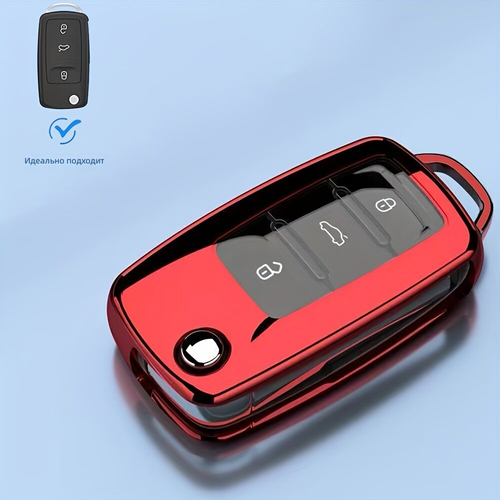 Чехол для автомобильного ключа с пультом из мягкого ТПУ, красный