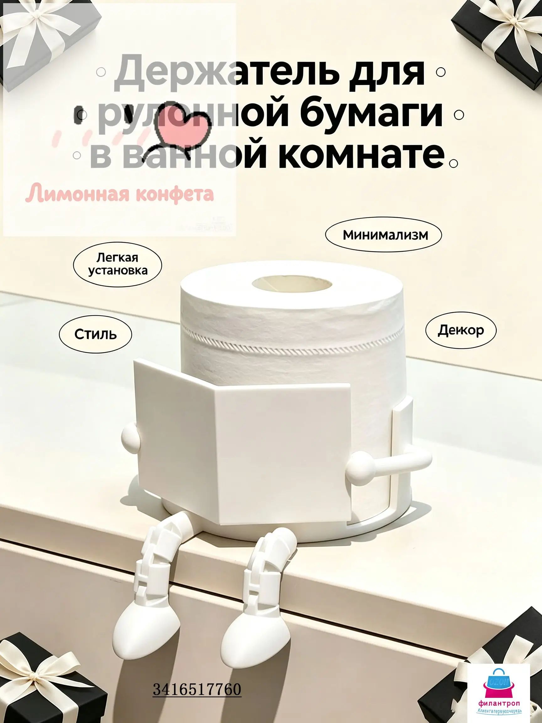 Диспенсер для туалетной бумаги "Товары для дома", 1 шт
