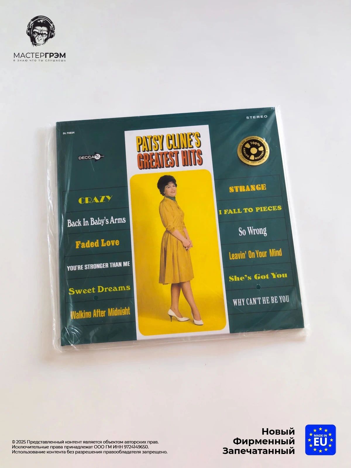 Виниловая пластинка Patsy Cline - Greatest Hits (2LP, 200 Gram, 45 RPM) 2015