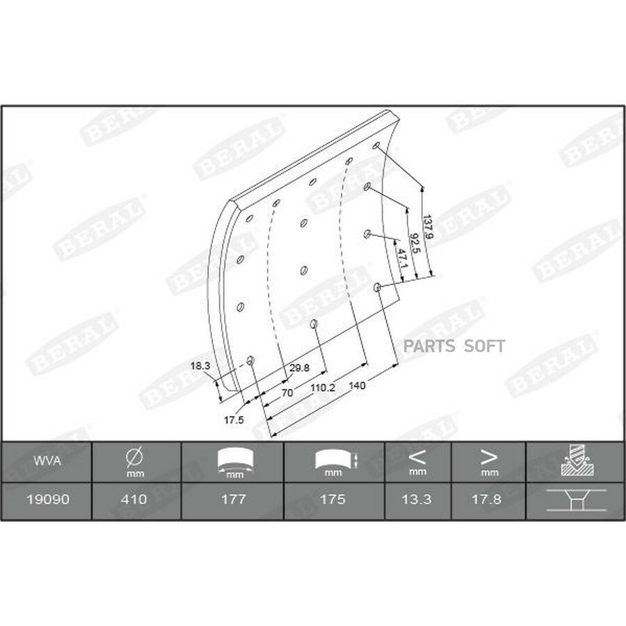 Накладки тормозные STD ! Без закл.410x175 (93680/L8.5 6.35x13.5 96) \Volvo FL7/10/12 от официального дистрибьютора, BERAL, артикул KBL1909001550