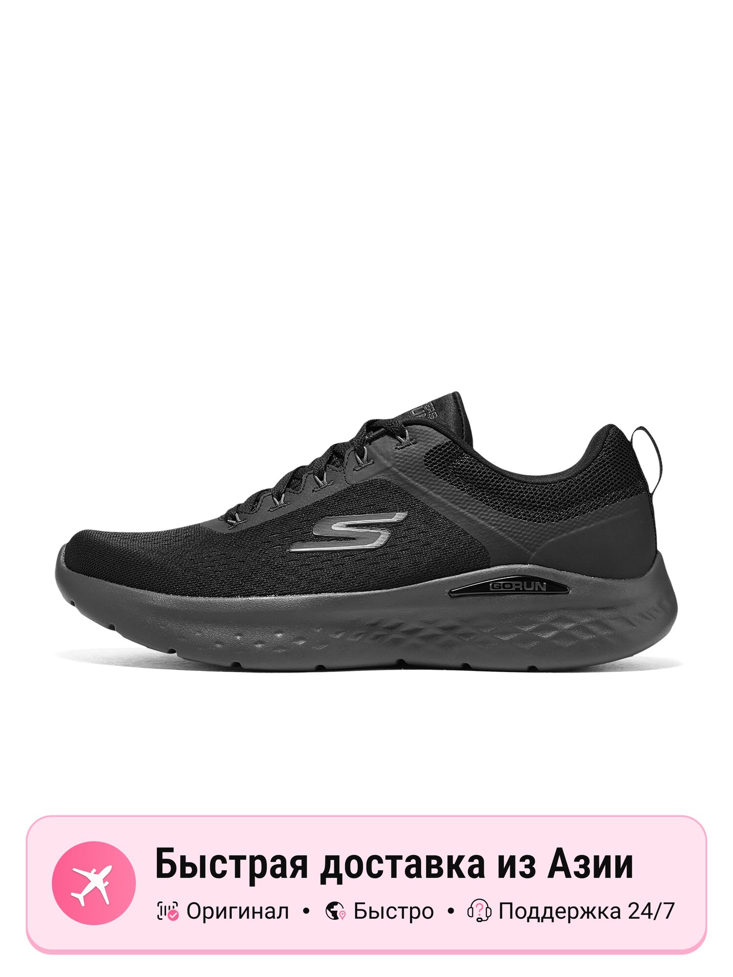 Кроссовки SKECHERS Go Run Lite