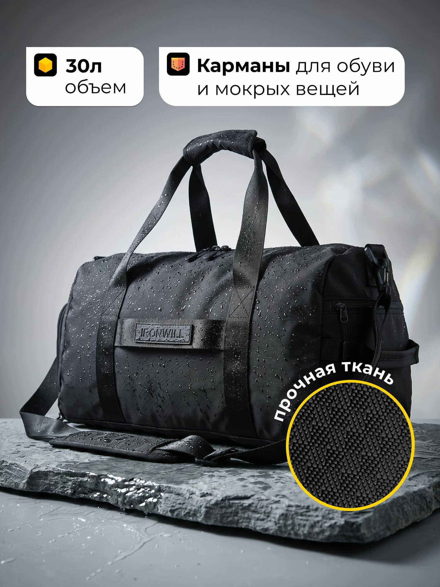 Сумка