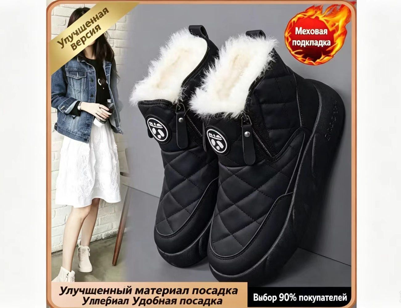 Модные женские зимние сапожки с мехом, боковая молния, размер 29