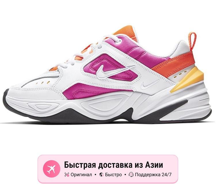 Кроссовки NIKE M2K Tekno