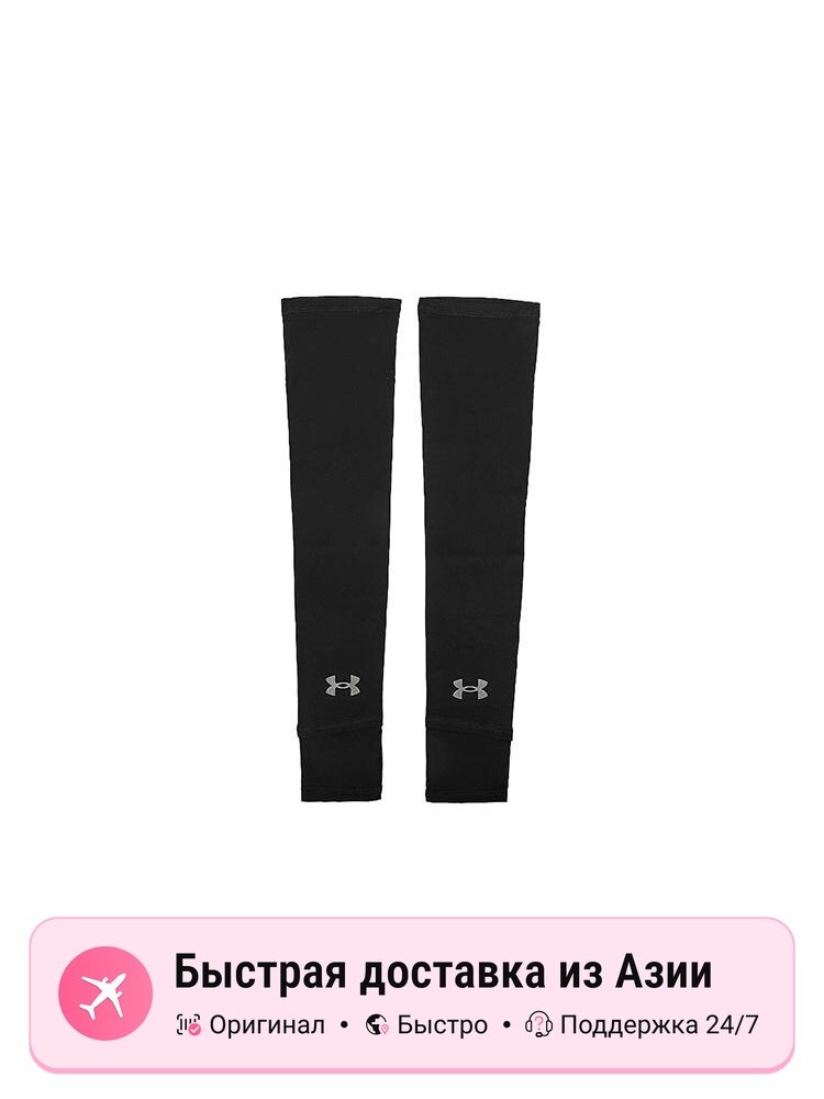 Рукав компрессионный Under Armour