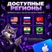 Apple USA 10 USD