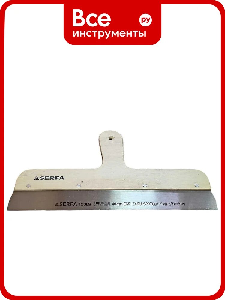 Шпатель фасадный с деревянной ручкой SERFA 40 см 0105