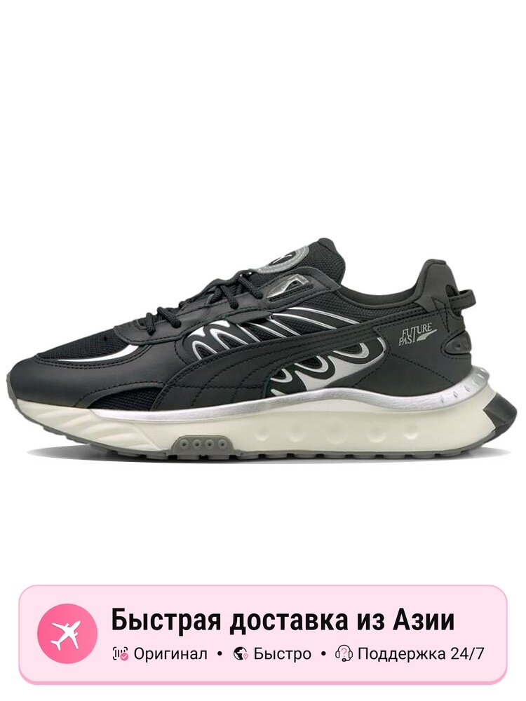 Кроссовки PUMA Wild Rider Techno
