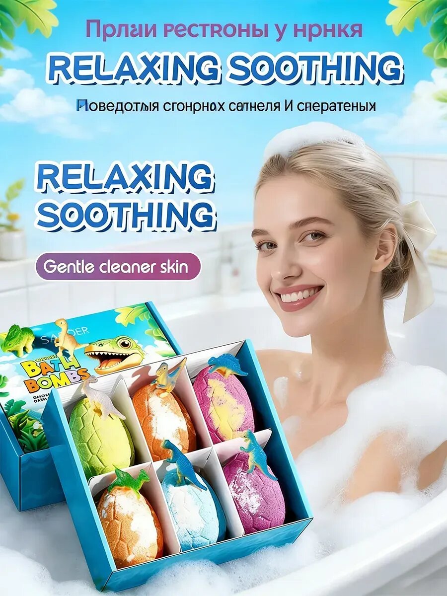 Bath bomb gift с игрушкой — фото 1