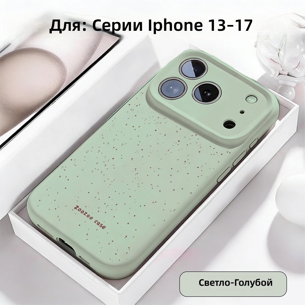 Чехол для телефона светло-зеленого цвета с точечным узором и подкладкой из нежной бархатной ткани, плотно прилегающий к корпусу