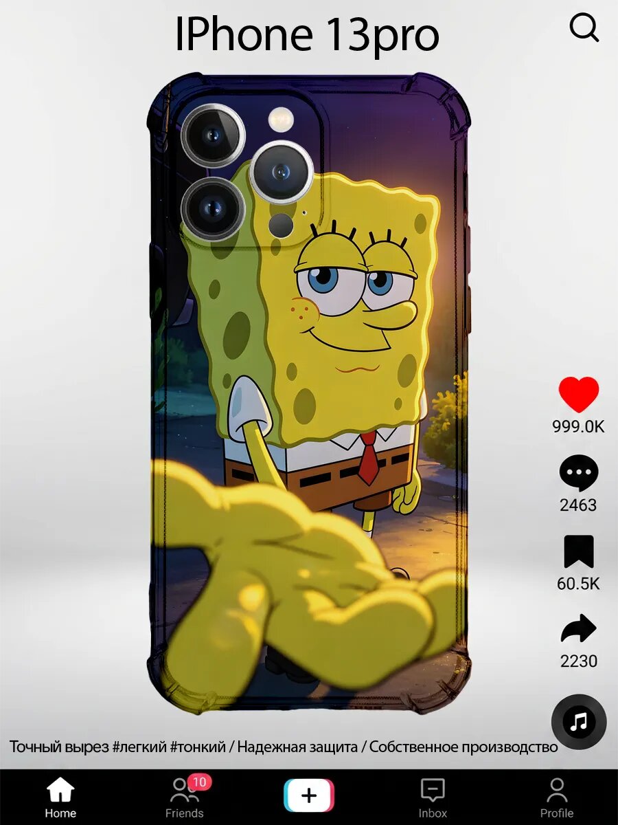 Чехол на iPhone 13 Pro с принтом Спанч Боб губка мем