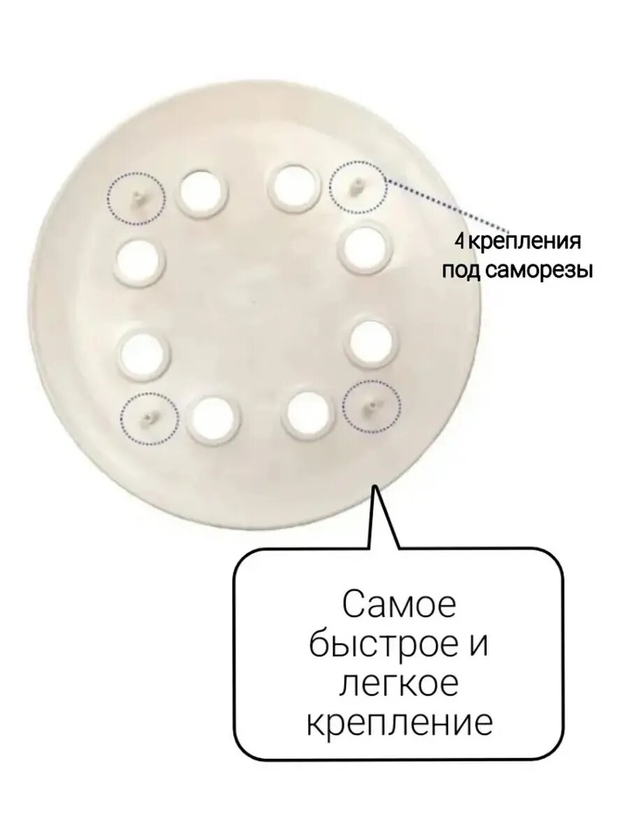 Сидение для табурета — фото 1