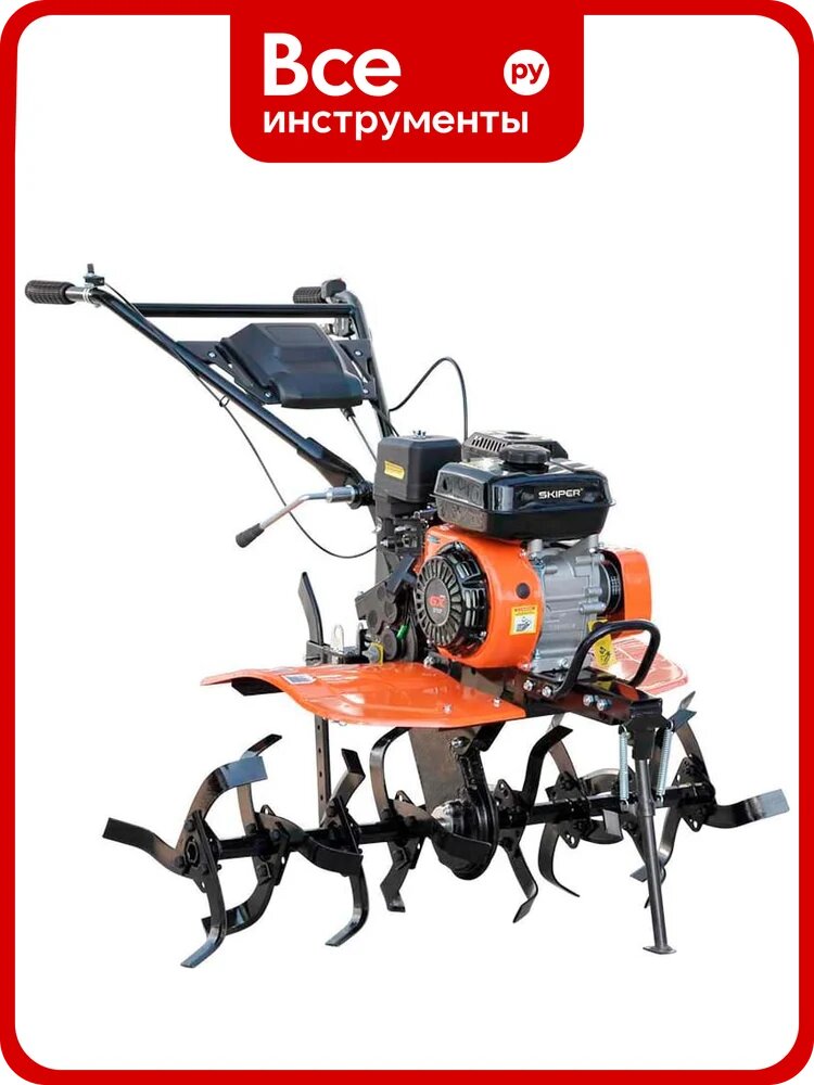Культиватор SKIPER SP-700 8 л. с, без ВОМ, передач 2+1, без колёс 00-00010727