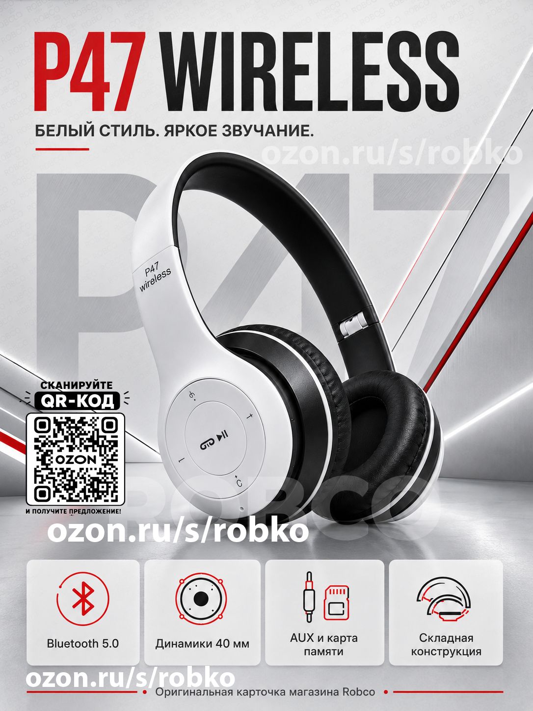 Наушники 1More ColorBuds, Bluetooth, USB, белый