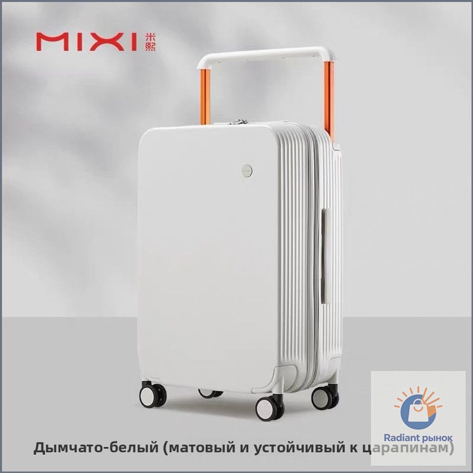 Mixi Чемодан Поликарбонат 54 см 39 л