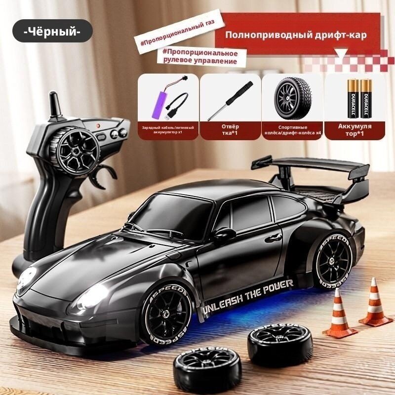 Радиоуправляемый дрифт-кар 4WD 2.4G M4/993/911, полный пропорциональный контроль, регулировка скорости, светодиодные фары