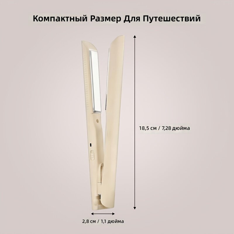 Выпрямитель для волос мини 2-в-1 с USB, портативный утюжок для завивки и выпрямления, белый