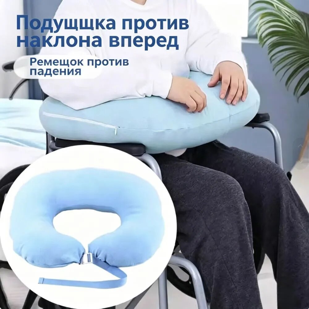 Подушка 42x48 см 1 шт синтепон C образная массажная