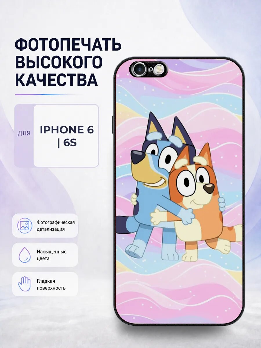 Чехол на iPhone 6/6s Блуи bluey мультик собачка детский ярки