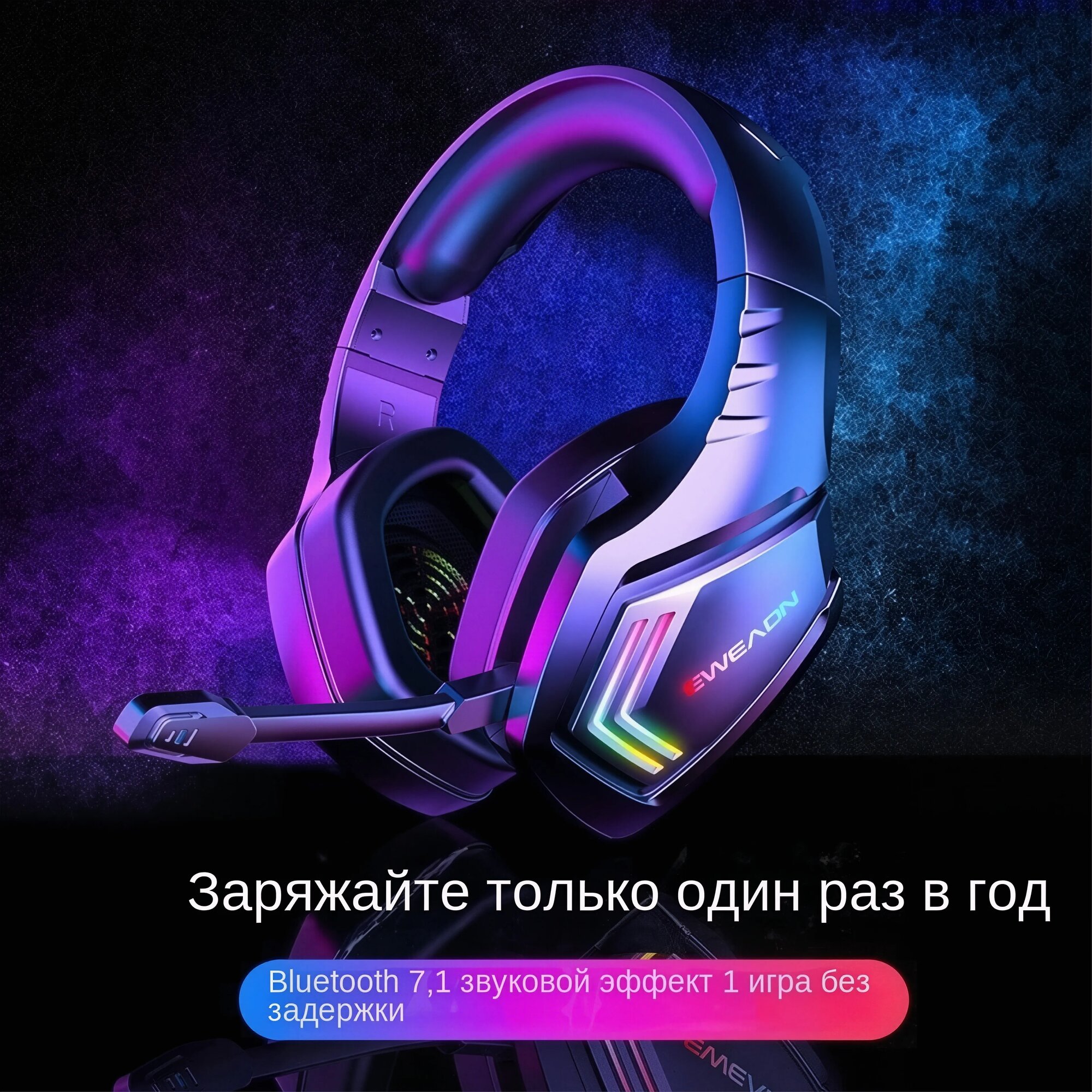 Проводная гарнитура Front Walker X6 игровая гарнитура с 7,1-канальным шумоподавлением для настольных компьютеров