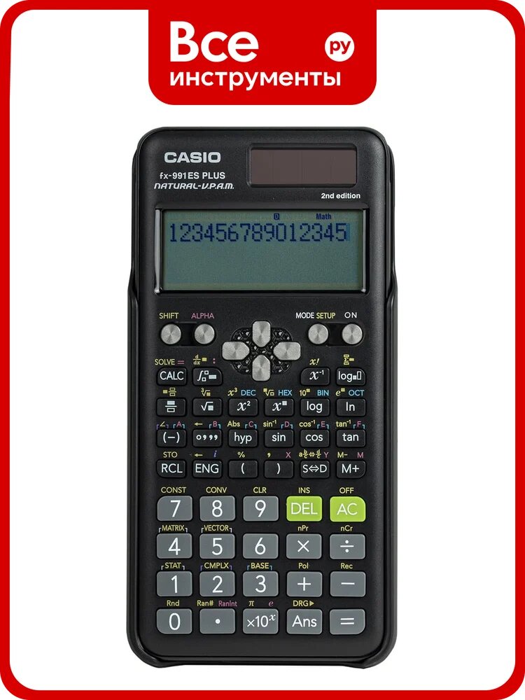 Калькулятор инженерный CASIO FX-991ES PLUS-2 (162x77 мм), 417 функций, двойное питание, сертифицирован для ЕГЭ, FX-991ESPLUS-2S офисмаг 250395