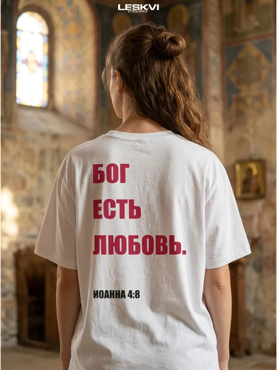 Футболка LESKVI
