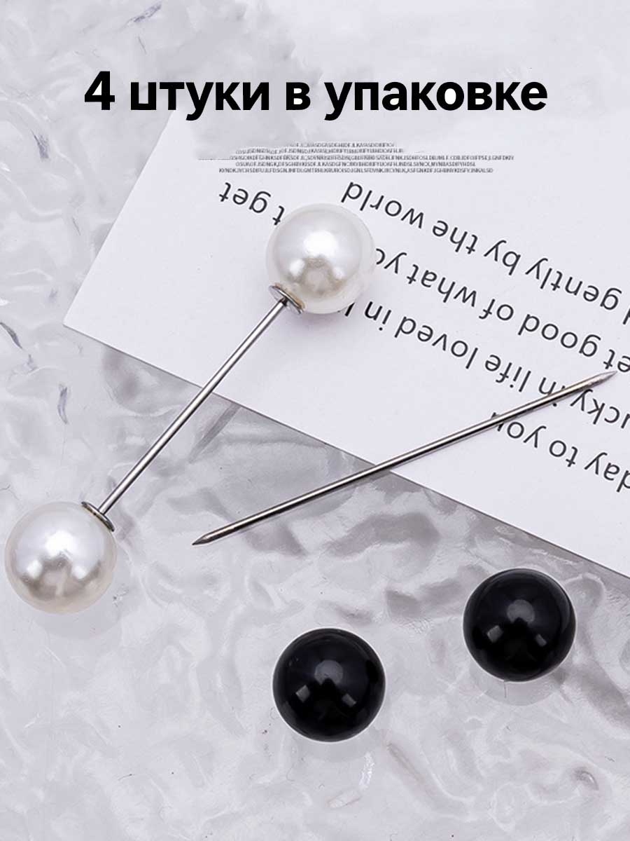 Комплект из 4 х булавок застежек с камелией и жемчужиной, штифтовые булавки для подтягивания талии платьев и блузок, черный и белый цвет