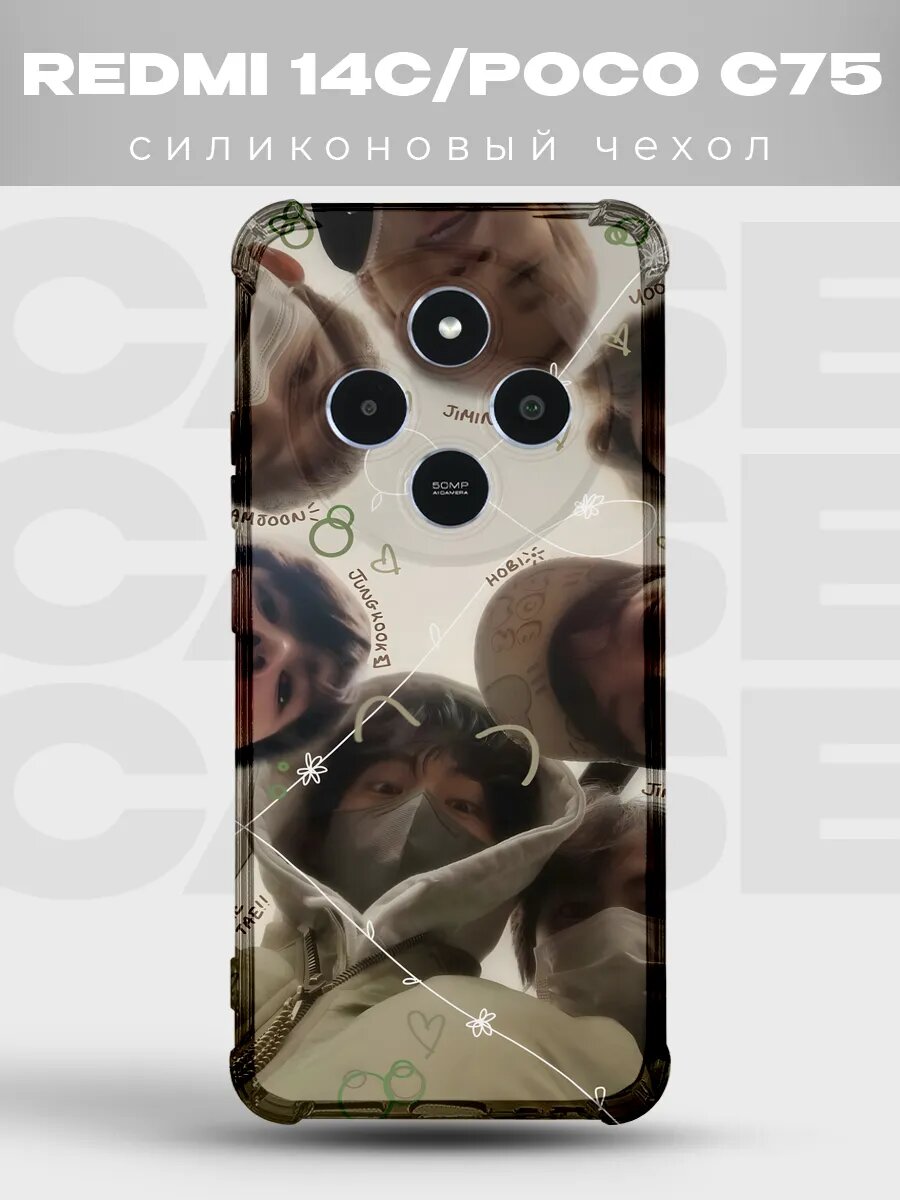 Прозрачный чехол на Xiaomi Redmi 14C БТС Чонгук