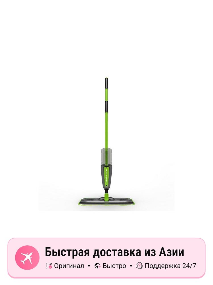 Паровая швабра Pooda Steam Mops, цвет: grass green