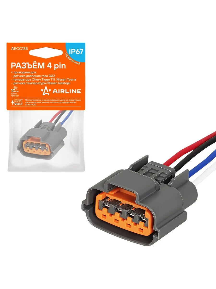 Разъём 4 pin с проводами для датчика газа; генератора ГАЗ, арт. AECC135