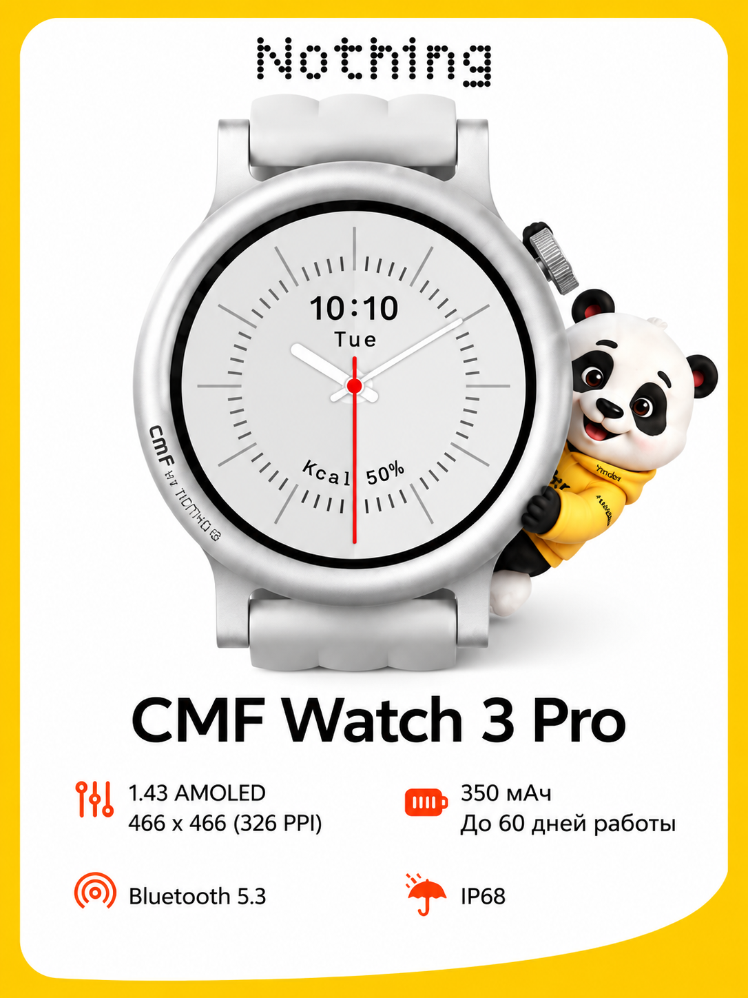 Умные часы Nothing CMF Watch 3 Pro 1,43" AMOLED, GPS, IP68, Светло-серый