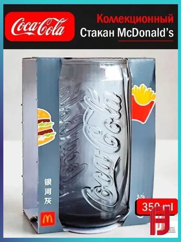 Украшение для бокалов, бутылок "Coca-Cola"