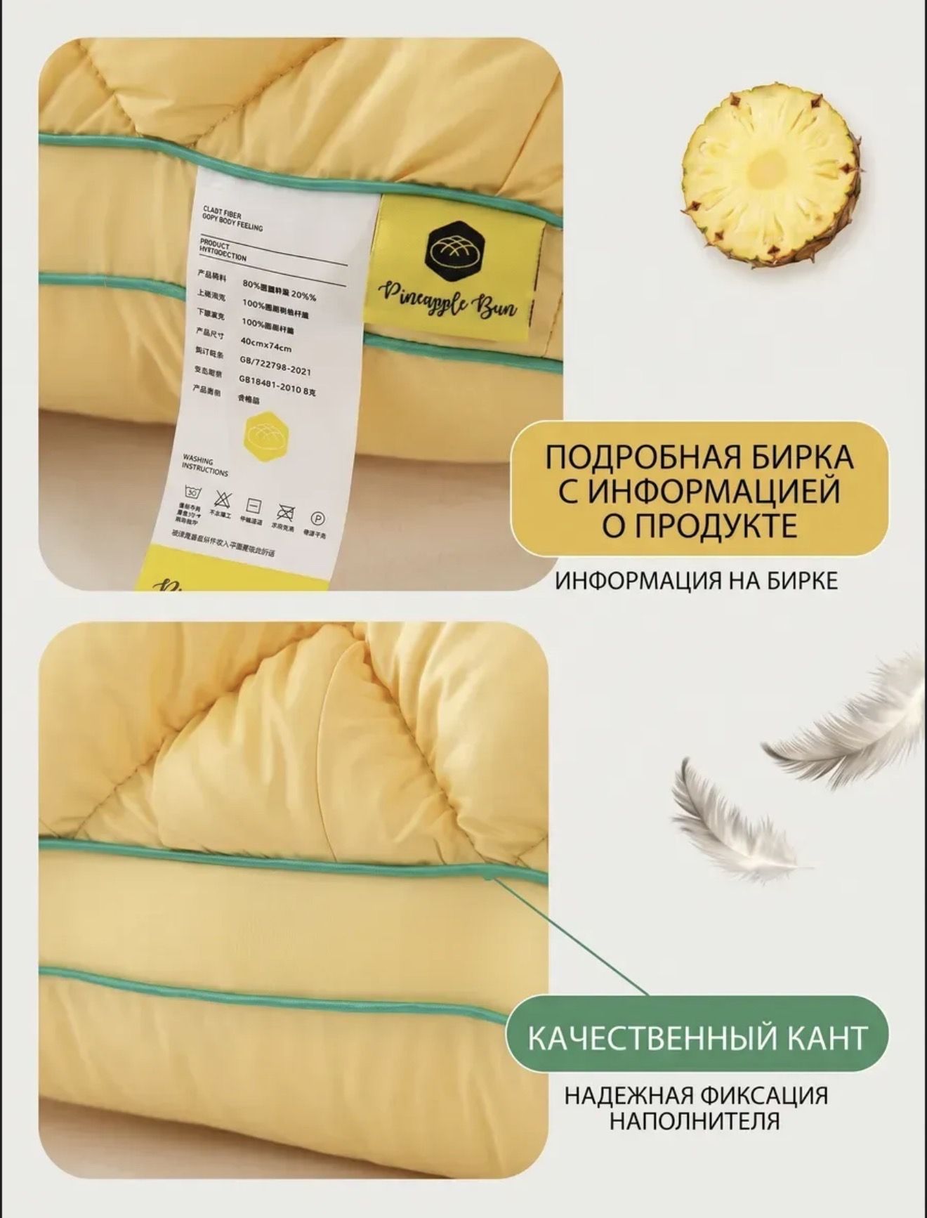 Подушка тесто — фото 1