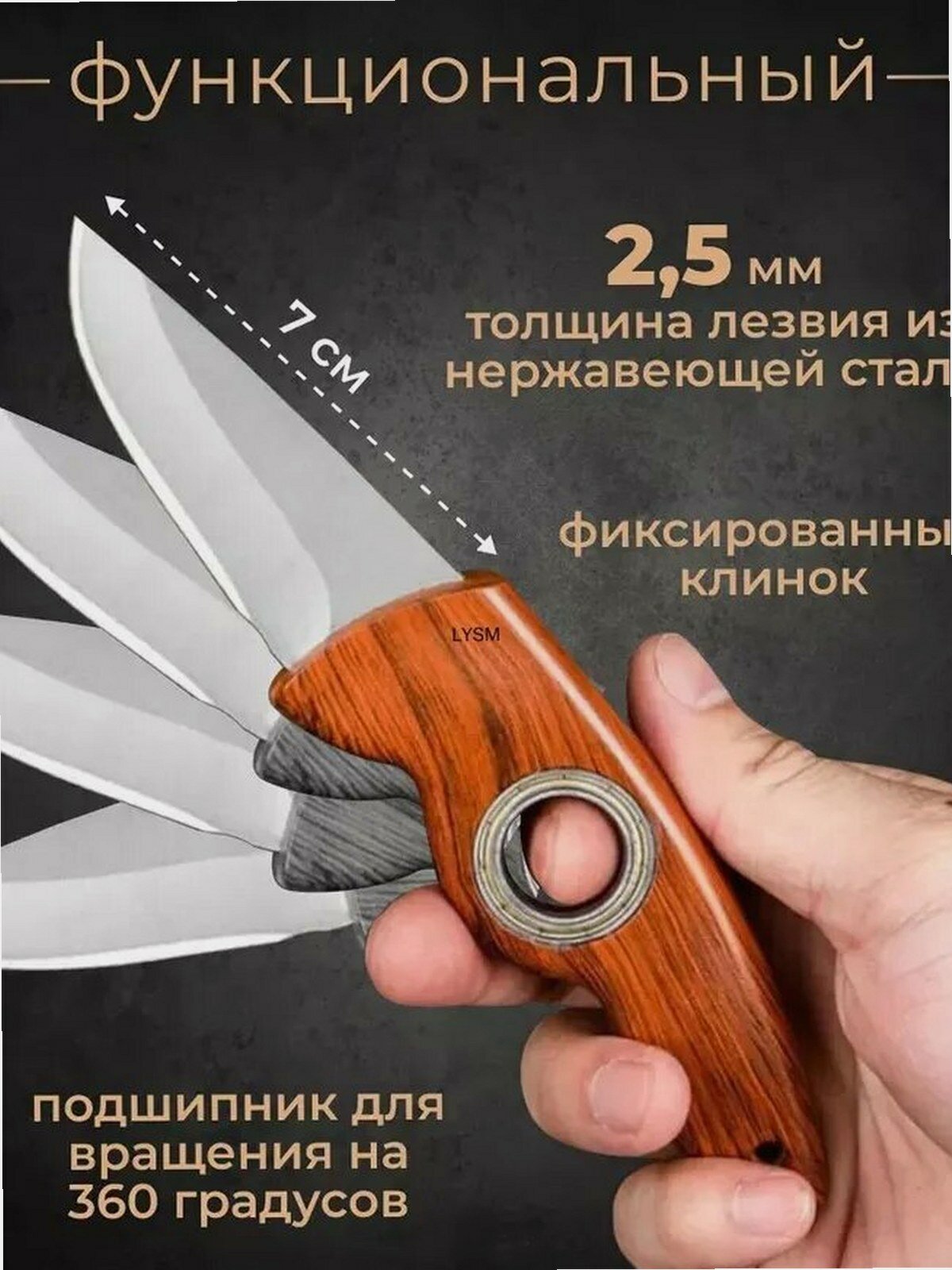 Нож столовый коричнево-красный, 1 предмет, для кухни и сервировки стола