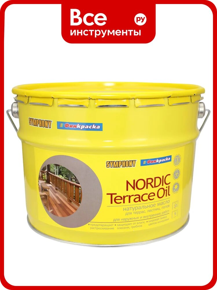 Масло SYMPHONY Nordic Terrace Oil, 10/9л, oсновной 00-01101226